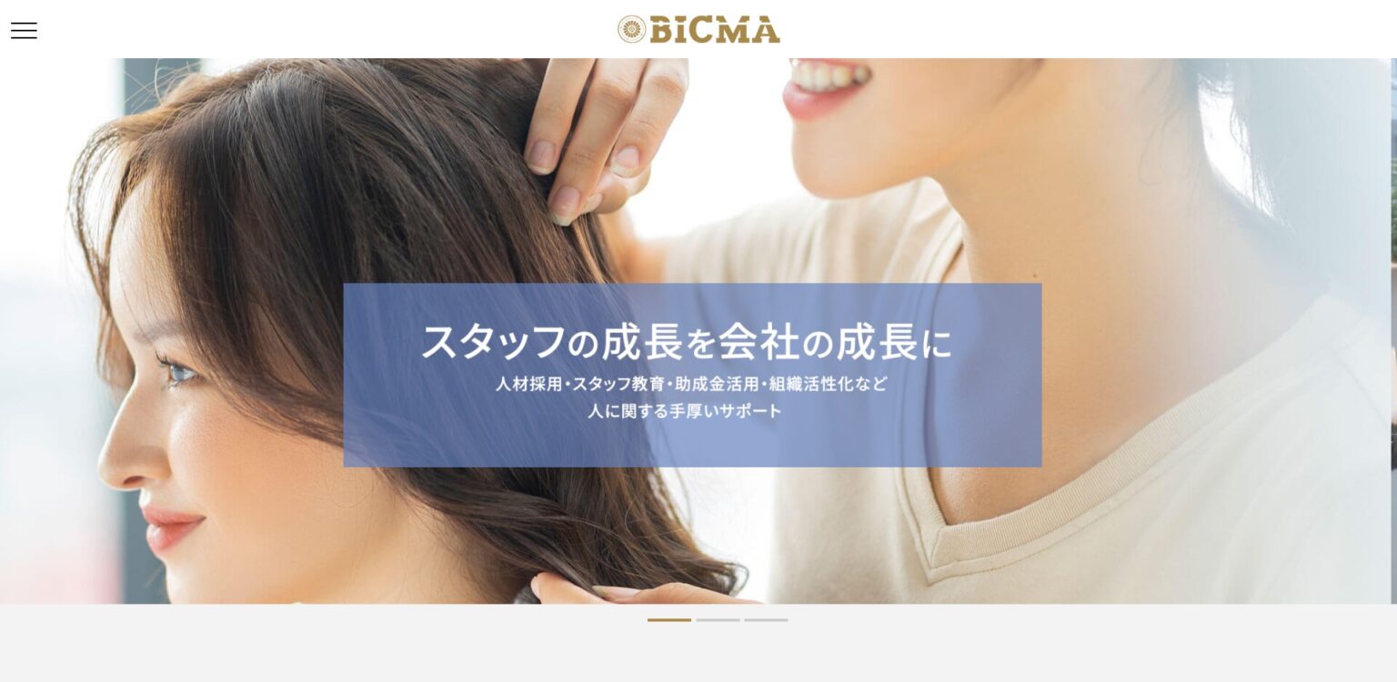 BICMA様 | 株式会社クリエル