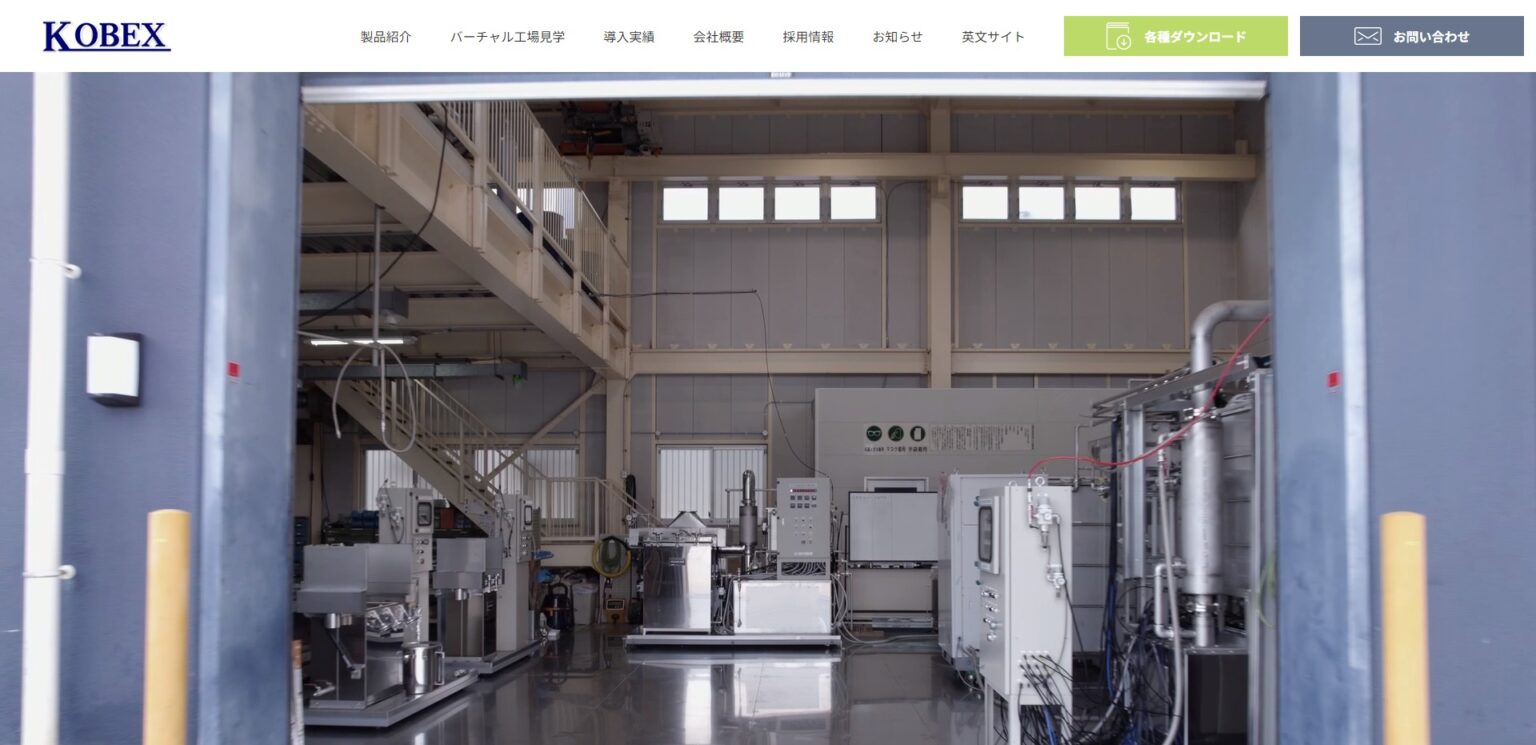 コーベックス株式会社様 | 株式会社クリエル